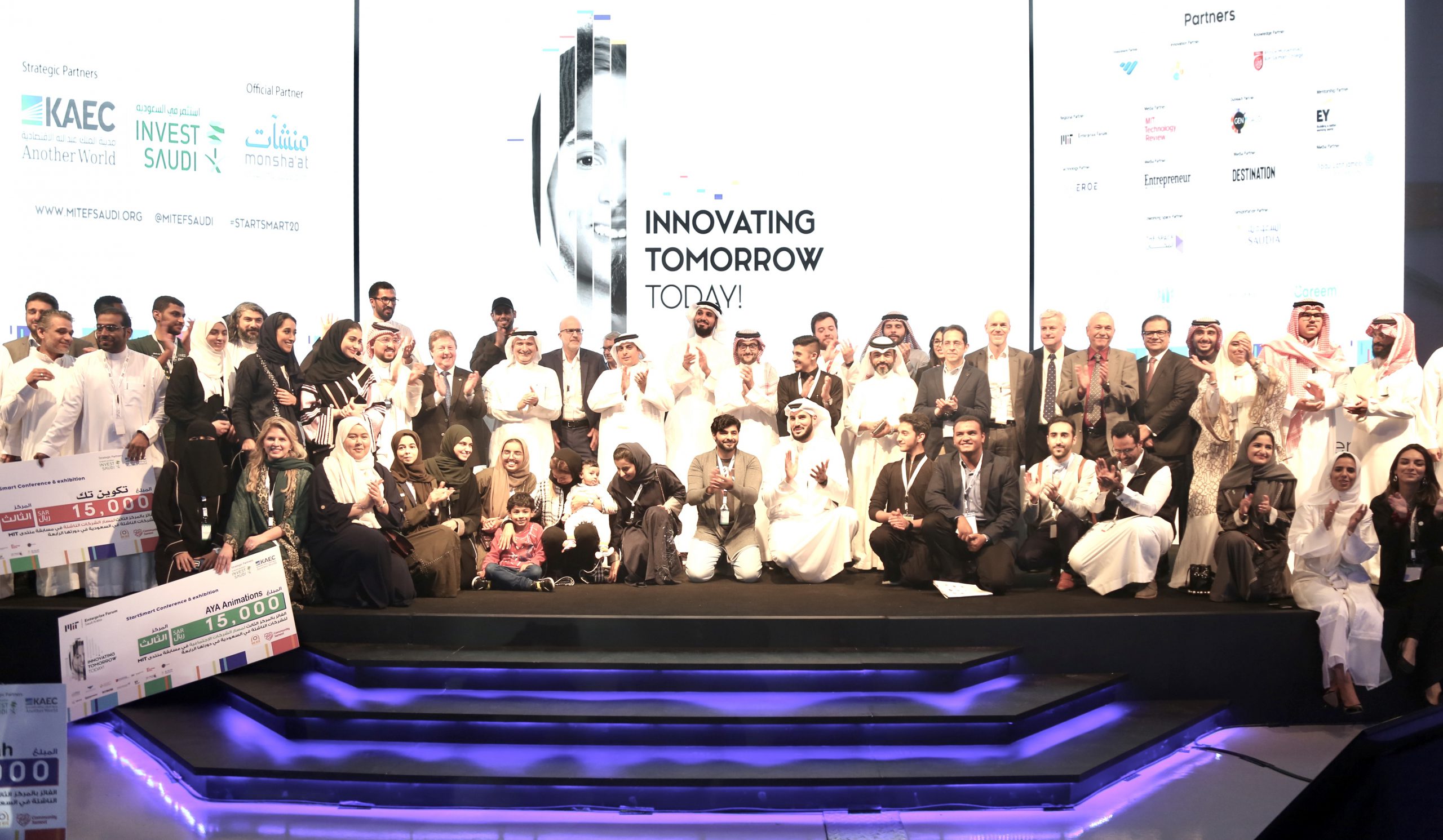 Bab Rizq Jameel at the Startup Investment Forum | Abdul Latif Jameel®