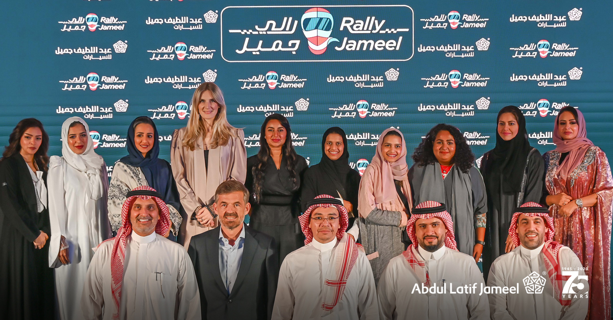 Second edition of Rally Jameel returns | Abdul Latif Jameel®