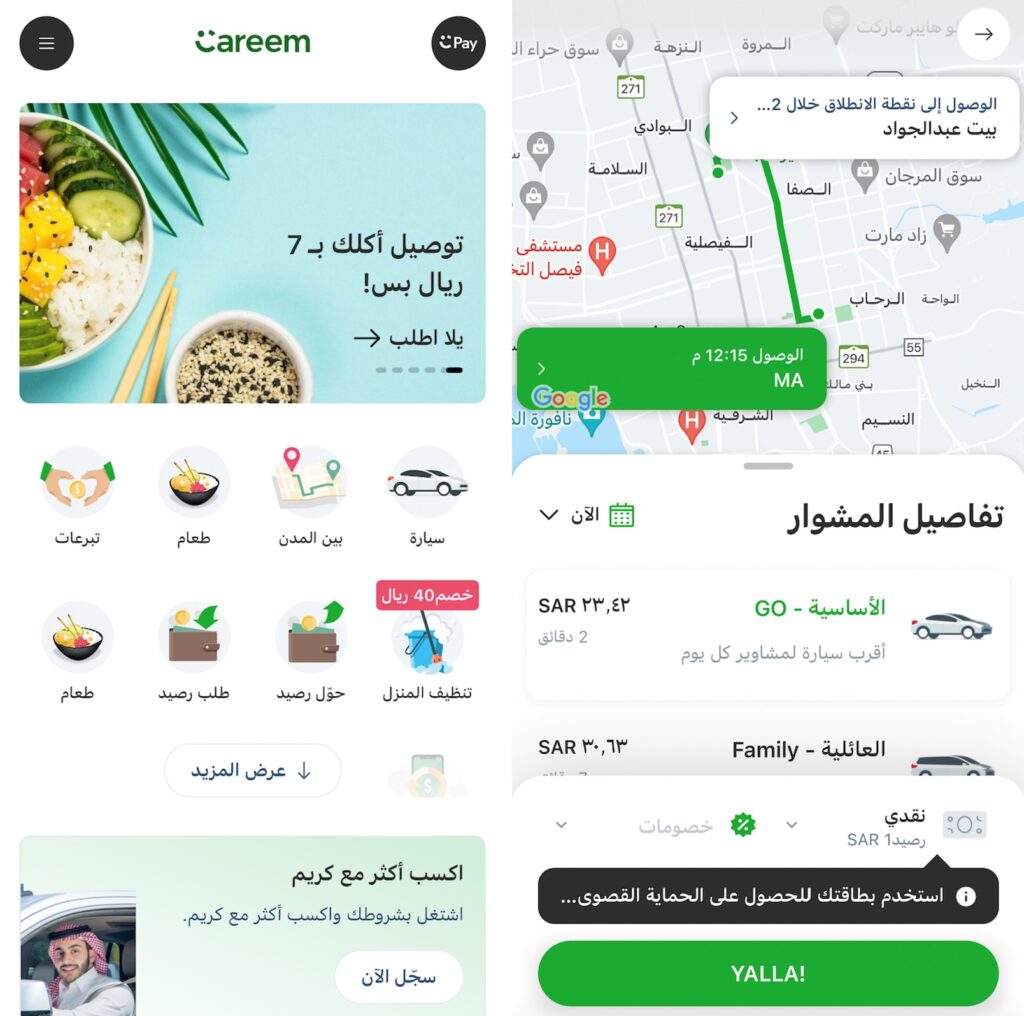 Sharing the ride with Careem | Abdul Latif Jameel®